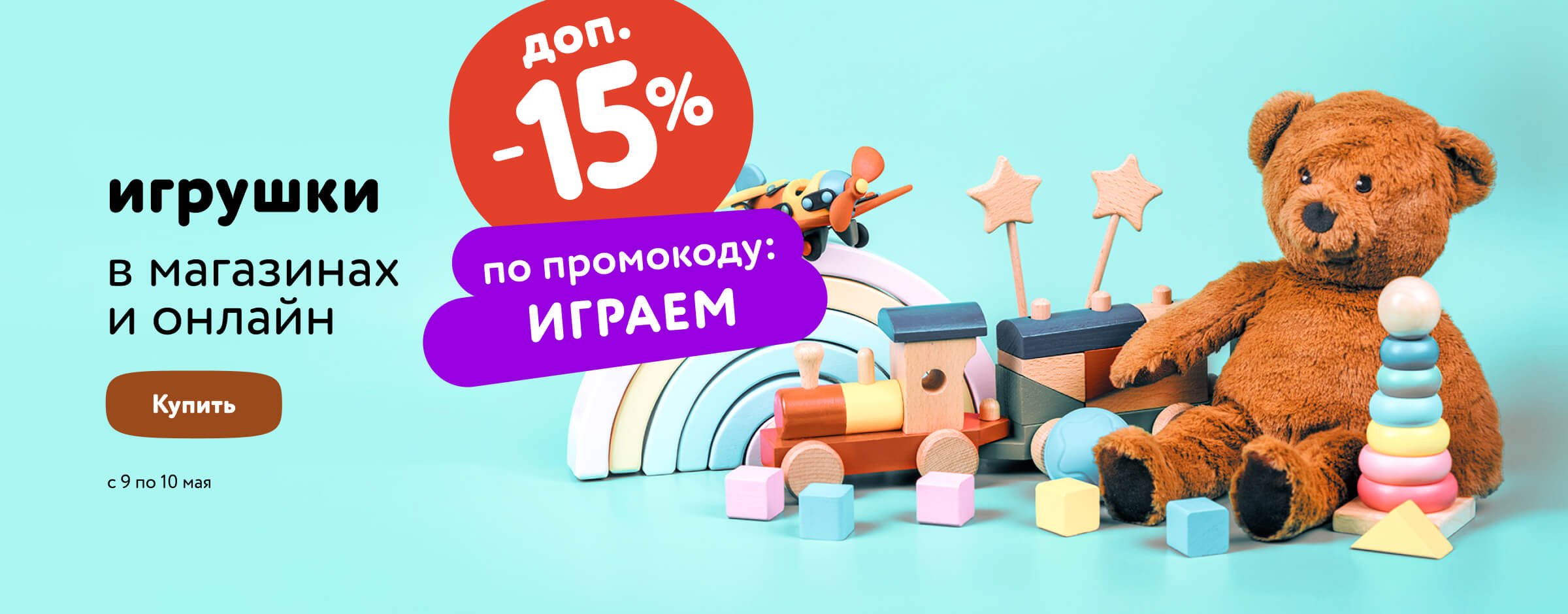 Товары для прогулок и путешествий купить в интернет-магазине Детский ...